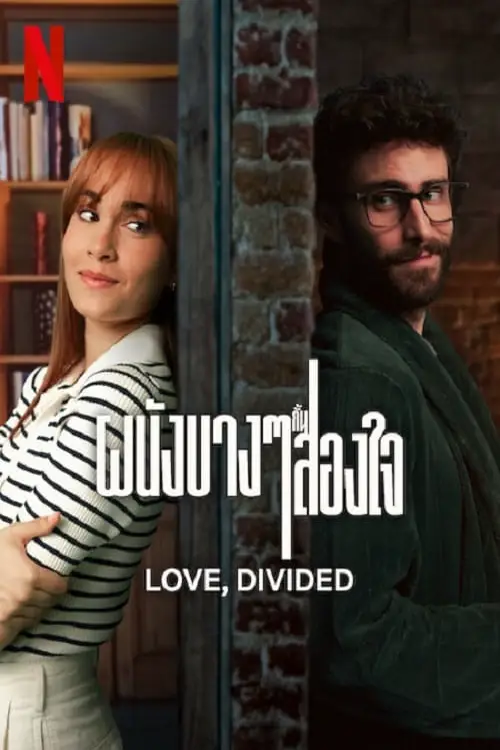 Love Divided (2024) ผนังบางๆกั้นสองใจ - doomoviefree.com ดูหนัง HD ทุกวัน