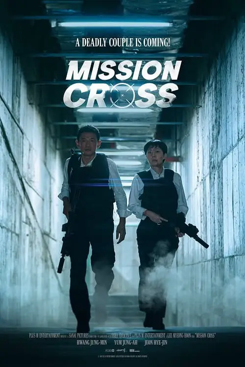 Mission Cross (2024) ภารกิจลับพ่อบ้าน - doomoviefree.com ดูหนัง HD ทุกวัน