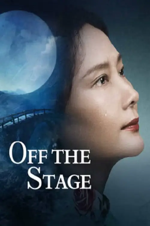 Off the Stage (2024) สู่เวทีฝัน - doomoviefree.com ดูหนัง HD ทุกวัน