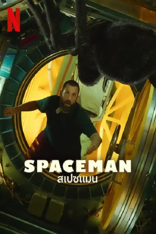 Spaceman (2024) สเปซแมน - doomoviefree.com ดูหนัง HD ทุกวัน